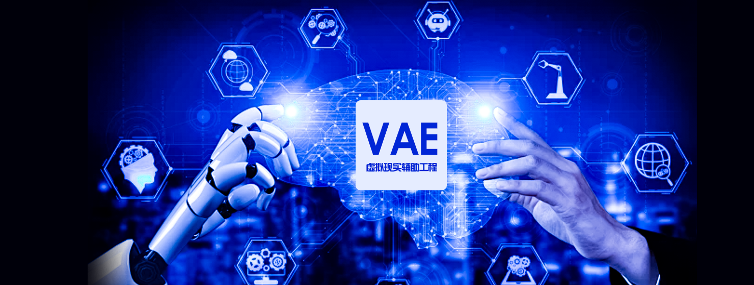 MakeReal3D虚拟孪生辅助工程（VAE）平台